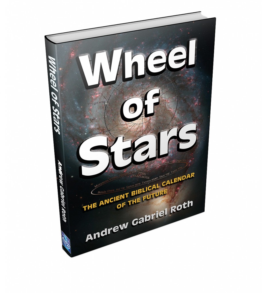 Wheel of Stars - Aramaic English New Testament